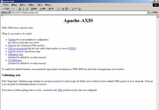 Delphi和Java实现webservice架构_delphi webservice 客户端信息-CSDN博客