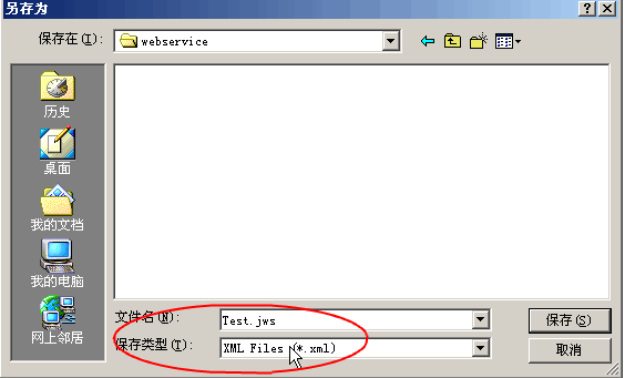 Delphi 调用 Java Webservicedelphi Webservices Csdn博客